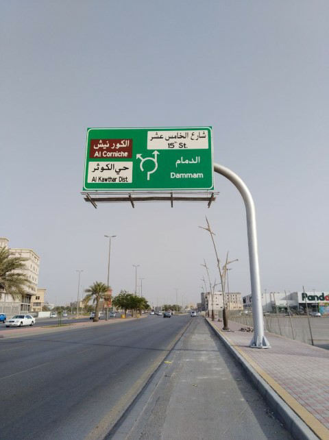 Why Choose Gantry Road Sign or Cantilever Road Signs?