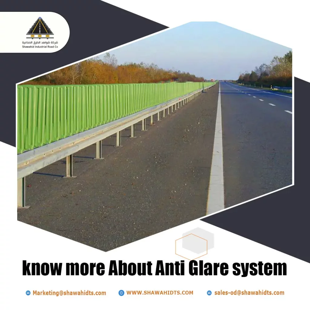 know more about Anti Glare system - Shawahid