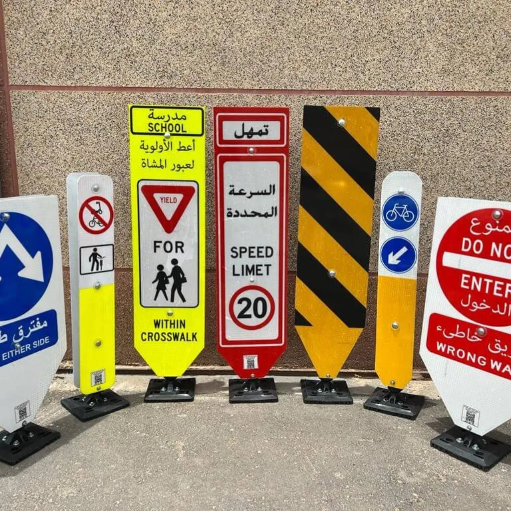 Flexible Signs - Shawahid